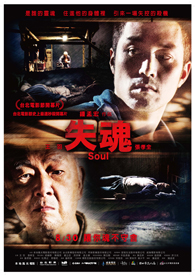 TAAZE|2013全國巡迴聯合文學文藝營