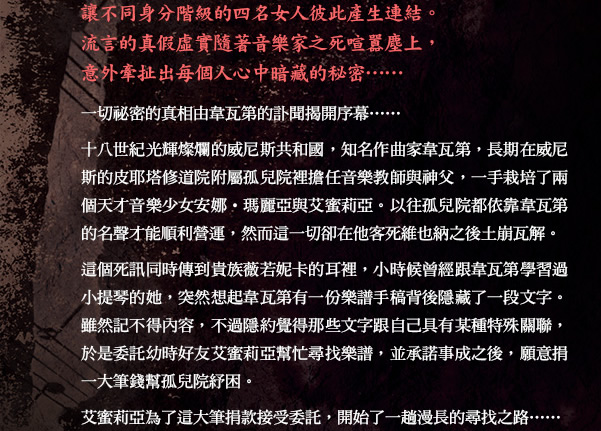 TAAZE|《皮耶塔》2013年本屋大賞第三名！