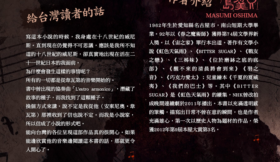 TAAZE|《皮耶塔》2013年本屋大賞第三名！