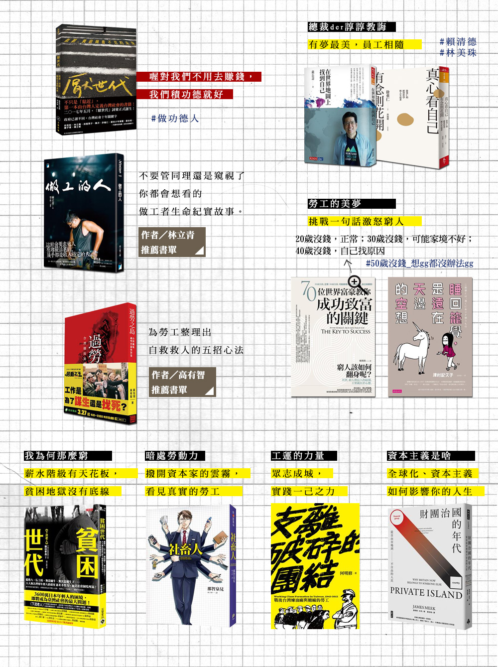 TAAZE讀冊生活【會員日】