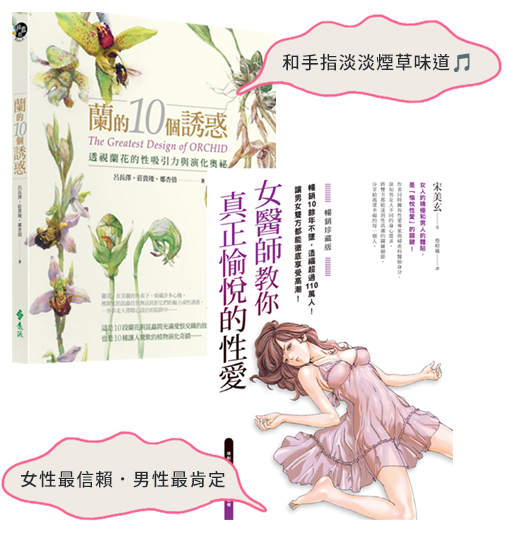 TAAZE 2023雙十二全館企劃｜拾貳不赦