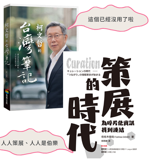 TAAZE 2023雙十二全館企劃｜拾貳不赦