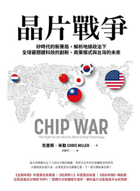 TAAZE讀冊生活 | 2023讀冊圖書年度百大&暢銷榜