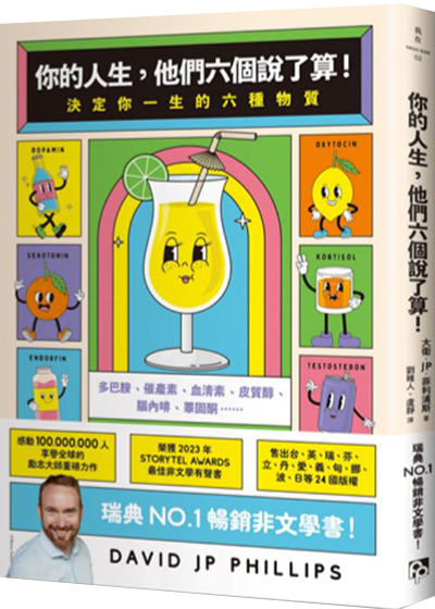 TAAZE 7/1~9/30 夏季暢銷榜 參展書5折起 電子書/雜誌9元起